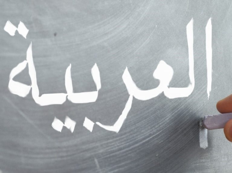 Basic Arabic phrases: 80 words you can learn right now Basic Arabic phrases: 80 words you can learn right now